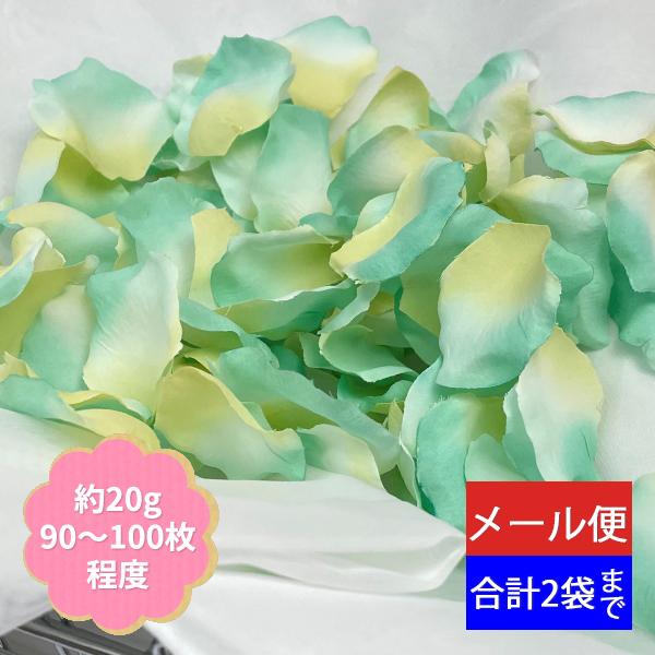 まるで本物のようなアートフラワー（造花）の花びら（ローズペタル）です。フラワーシャワー用やディスプレー等にお使いください。●内容量：約20g（90〜100枚）（女性の片手で軽くすくって約7〜8杯分です。）●素材：ポリエステル※花びらの端にほ...