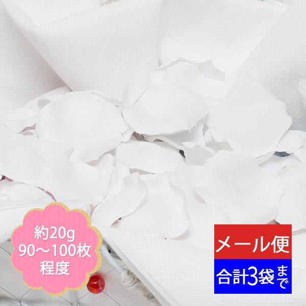 まるで本物のようなアートフラワー（造花）の花びら（ローズペタル）です。フラワーシャワー用やディスプレー等にお使いください。●内容量：約20g（約90〜100枚程度）（女性の片手で軽くすくって約7〜8杯分です。）●素材：ポリエステル※花びらの...