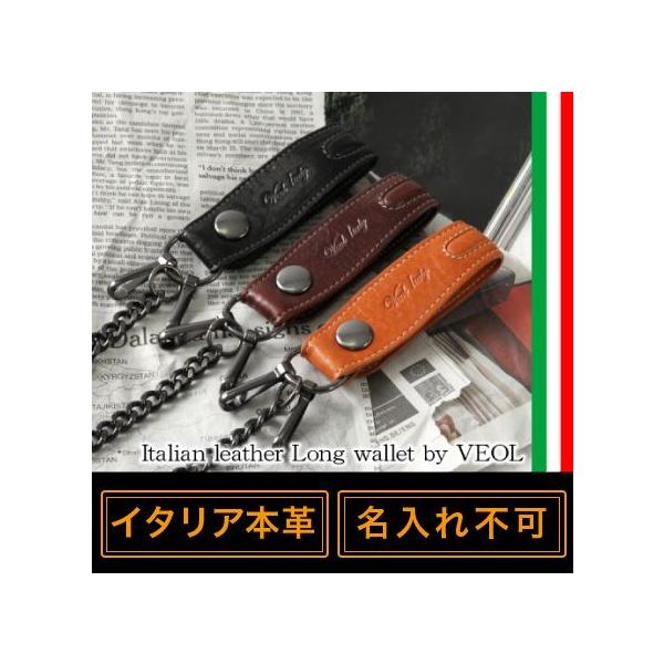 WRAPSは、約60年間革小物を作り続けております。今日も皆様に長く愛用していただくため、丁寧に丁寧に仕上げております。財布は、長財布や二つ折り・三つ折り財布、がま口財布など色々な形を。毎日のお仕事に使えるようにとビジネスバッグ（ブリーフケ...