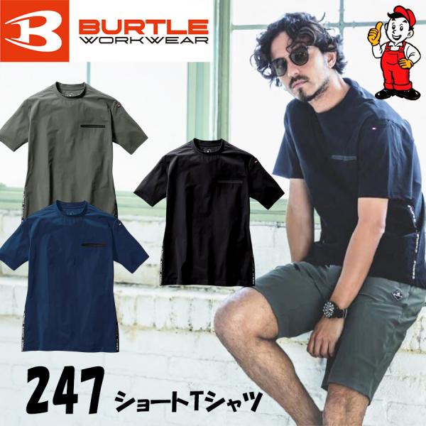 ・軽量で伸縮性に優れた4WAYストレッチトリコット（伸長率40%以上）・吸水速乾、UVカット、接触冷感の高機能を併せ持つナイロンファイバー素材・ボディの脇にアイコニックなロゴテープを装着、胸、袖にマルチポケットを配備・男女ユニセックスの着用...