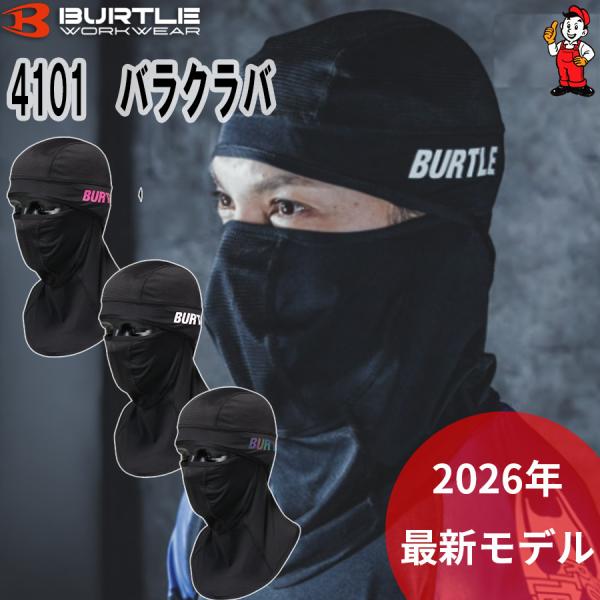 ※実店舗と在庫を連動しているため、販売状況により欠品になる可能性がございますのでご了承ください。アンダーレイヤーにふさわしい軽さとストレッチ性&amp;高い吸水速乾性を備えるオールシーズン対応コンプレッション優れた吸水速乾機能を備え汗ばむワ...