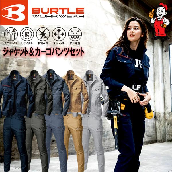 素材：エコストレッチドビークロス(伸長率17％)　　　ポリエステル80％・綿20％（リサイクルポリエステル39%含）　　　インディゴ：エコストレッチライトツイル(伸長率17％)　　　リサイクルポリエステル40％・複合繊維（ポリエステル）40...