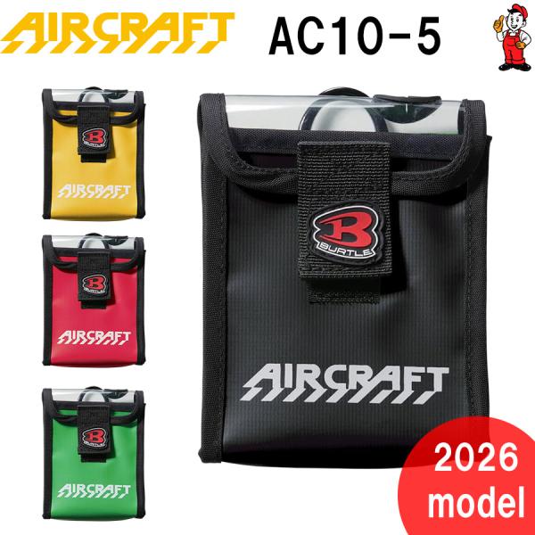 【発売日：2026年08月03日】・カラー　：10グリーン 8イエロー 86レッド 35ブラック・対応機種　：AC10、AC09、AC08・質量　：約75g・外寸　：H120mm×W100mm×D45mm・素材　：防水500D PVC・混率...