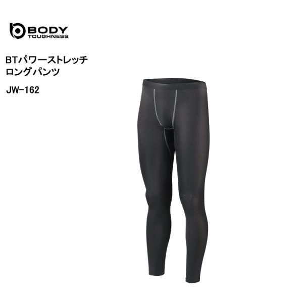 ※北海道・沖縄・離島からのご注文分は送料が別途必要になります。極めて高い保温力。動きやすい軽量性。機能性抜群。・レイズドファブリック吸汗速乾性に優れているのはもちろんのこと、保温効果の高い遠赤外線加工や肌触りが良い裏起毛素材を使用することで...