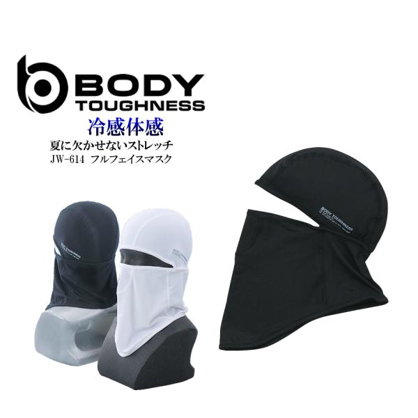 高い冷感機能を誇る「X-COOL」 ひんやり涼しい着心地！紫外線による体力の消耗を防ぐ UVカット機能付き！吸汗速乾加工により汗によるベトつきを 抑え、さわやかな着心地をキープ！適度なコンプレッションがクールな 着心地を実現！縫い糸が「気に...