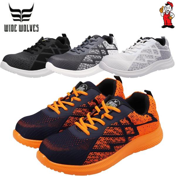 WW-123・WW-124・WW-125・WW-126【アッパー】織物【先芯】鋼鉄先芯【ソール】発砲ポリウレタン底【ウィズ】2E相当【重量】約365g（片足26.0cm）【サイズ】24.5〜28.0【カラー】ブラック×ホワイト（WW-123...