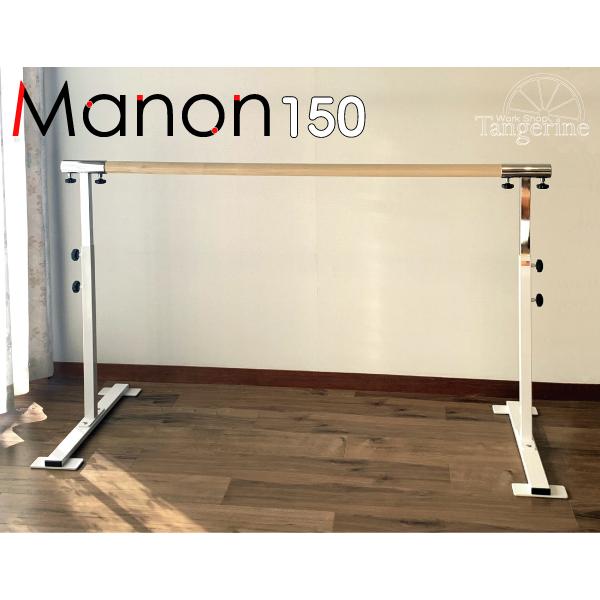 ●バーサイズ バー幅150cm　直径45mm　バー高さ75〜105cm（6cm間隔6段階）●製品サイズ 幅150ｘ奥行60ｘ高さ75〜105ｃｍ●素材 バー:天然木ムク材（無塗装）　フレーム:スチールパイプ●カラー ホワイト or ブラック...