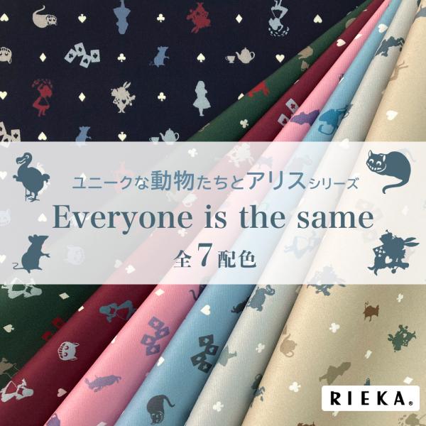 【ブランド】RIEKA【商用利用】可能　（ただし、著作権は和歌山染工株式会社が保有します）【販売単位】こちらの商品は、個数「１」= 「10cm」です。個数「５」からご注文が可能です。【メール便】個数「20」のご注文までメール便可能です。