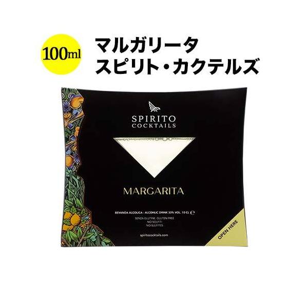 伝統的製法で蒸留されたメキシコ産テキーラ・ベースの代表的サワー・カクテル。【母の日】【父の日】【プレゼント】【ギフト】【バーベキュー】【お中元】【ポイント利用】