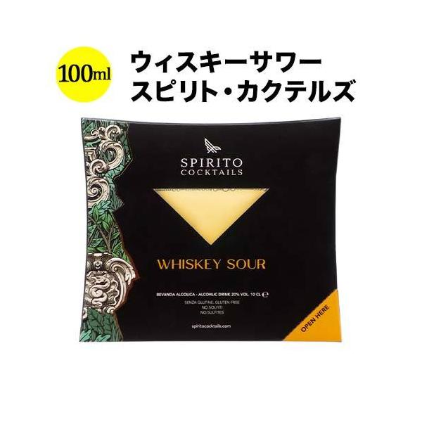 選び抜かれたバーボン・ウィスキーがベースのサワーカクテル。滑らかな口当たりが魅力的。【母の日】【父の日】【プレゼント】【ギフト】【バーベキュー】【お中元】【ポイント利用】