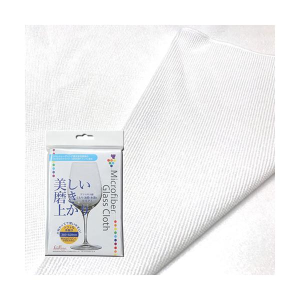 吸水性・速乾性に優れ、グラスを美しく磨き上げるマイクロファイバーグラスクロス。洗濯で拭き取り性能が回復するので繰り返し使用可能です。【母の日】【父の日】【プレゼント】【ギフト】【バーベキュー】【お中元】【ポイント利用】
