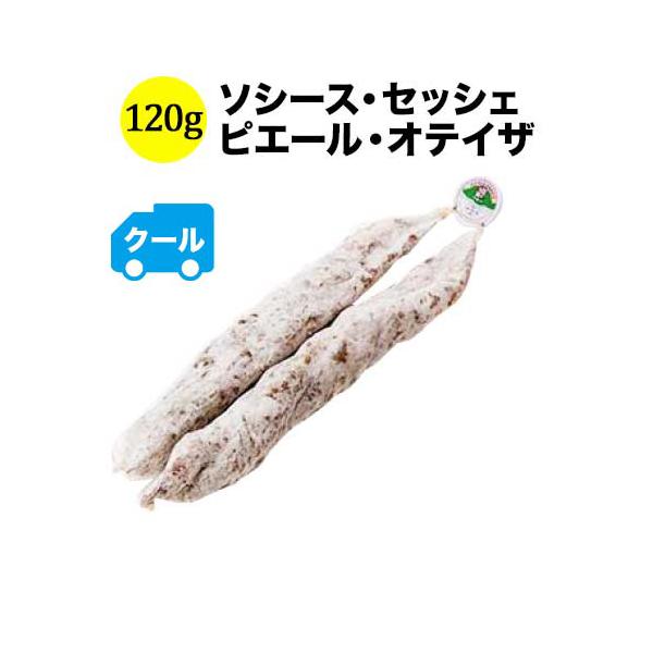 【クール便限定】クール便代別途※ワインと同梱可能！【母の日】【父の日】【プレゼント】【ギフト】【バーベキュー】【お中元】【ポイント利用】
