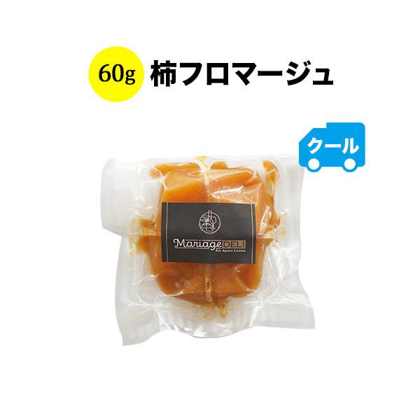 【クール便限定】クール便代別途※ワインと同梱可能！【母の日】【父の日】【プレゼント】【ギフト】【バーベキュー】【お中元】【ポイント利用】