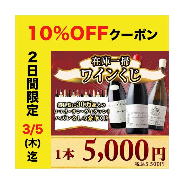 倉庫移転アウトレットSALE！〜3/26（木）11:59まで【母の日】【父の日】【プレゼント】【ギフト】【バーベキュー】【お中元】【ポイント利用】