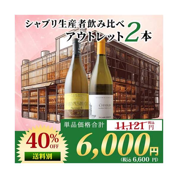 倉庫移転アウトレットSALE！〜3/26（木）11:59まで【T-WH】【SET-2】【母の日】【父の日】【プレゼント】【ギフト】【バーベキュー】【お中元】【ポイント利用】