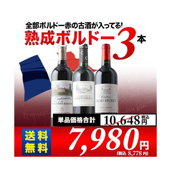 【SET-BO】【SET-3】【T-RE】【母の日】【父の日】【プレゼント】【ギフト】【バーベキュー】【お中元】【ポイント利用】