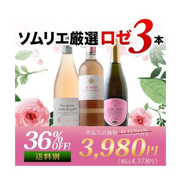 2セットで送料無料！【SET-MIX】【SET-3】【母の日】【父の日】【プレゼント】【ギフト】【バーベキュー】【お中元】【ポイント利用】