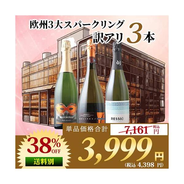 倉庫移転アウトレットSALE！〜3/26（木）11:59まで【T-SPA】【SET-3】【母の日】【父の日】【プレゼント】【ギフト】【バーベキュー】【お中元】【ポイント利用】