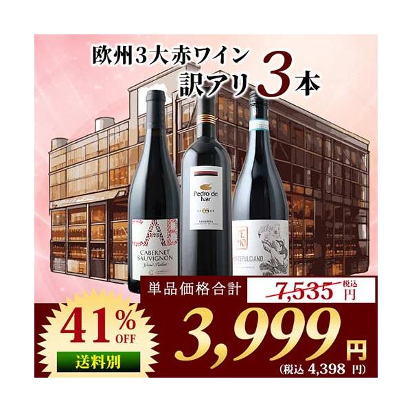 倉庫移転アウトレットSALE！〜3/26（木）11:59まで【T-RE】【SET-3】【母の日】【父の日】【プレゼント】【ギフト】【バーベキュー】【お中元】【ポイント利用】