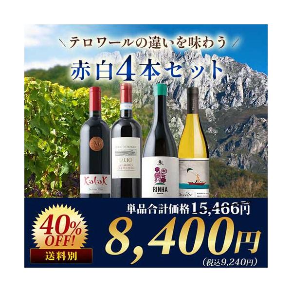 開店17周年の大還元祭限定! ~6/26(金)11:59【SET-MIX】【SET-4】【母の日】【父の日】【プレゼント】【ギフト】【バーベキュー】【お中元】【ポイント利用】