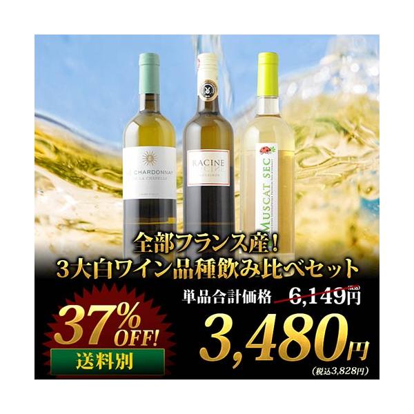 単品で買うより2,321円引き！2セット注文で送料無料！【T-WH】【SET-3】【母の日】【父の日】【プレゼント】【ギフト】【バーベキュー】【お中元】【ポイント利用】