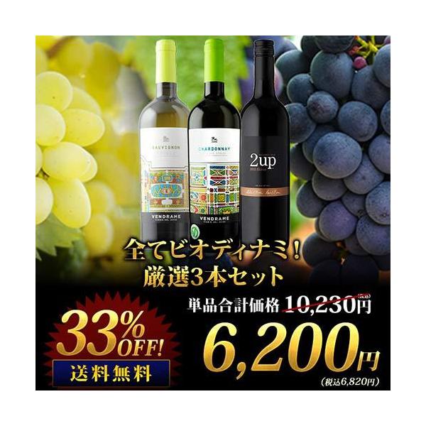 送料無料！単品で買うより3,410円引き！【SET-MIX】【SET-3】【母の日】【父の日】【プレゼント】【ギフト】【バーベキュー】【お中元】【ポイント利用】