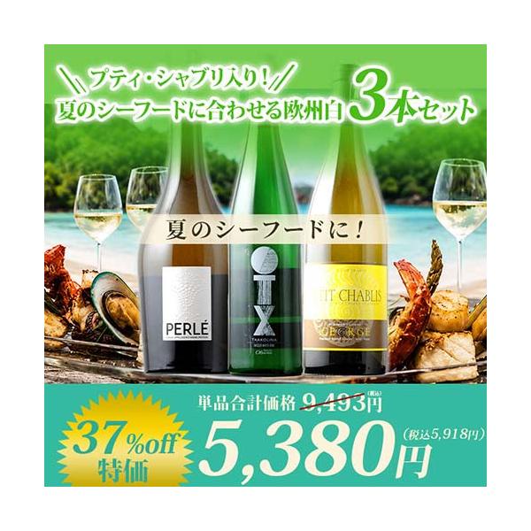 2セット購入で送料無料！【T-WH】【SET-3】【ポイント利用】