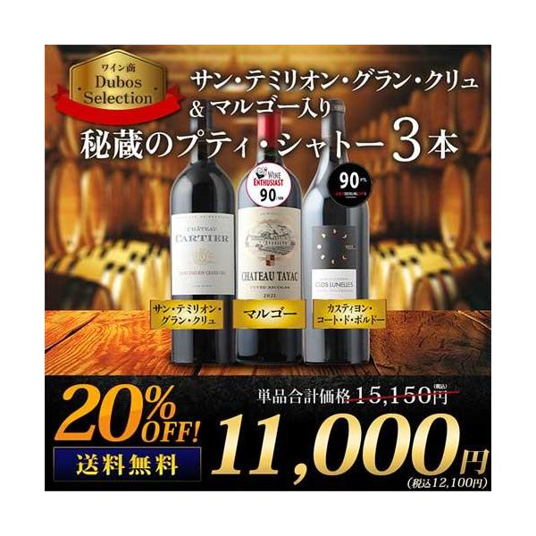 送料無料！単品で買うより3,050円引き！【T-RE】【SET-3】【母の日】【父の日】【プレゼント】【ギフト】【バーベキュー】【お中元】【ポイント利用】