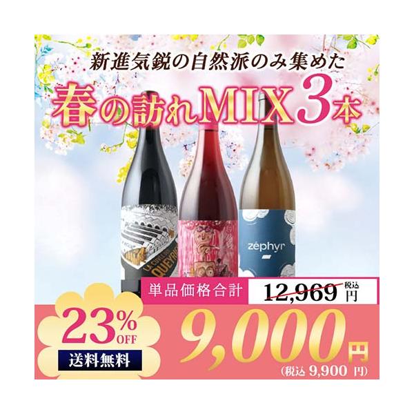 倉庫移転アウトレットSALE！〜3/26（木）11:59まで【SET-MIX】【SET-3】【母の日】【父の日】【プレゼント】【ギフト】【バーベキュー】【お中元】【ポイント利用】