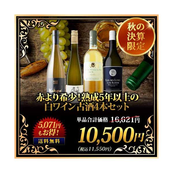 秋の決算大放出！　〜9/28（月）11:59【T-WH】【SET-4】【母の日】【父の日】【プレゼント】【ギフト】【バーベキュー】【お中元】【ポイント利用】