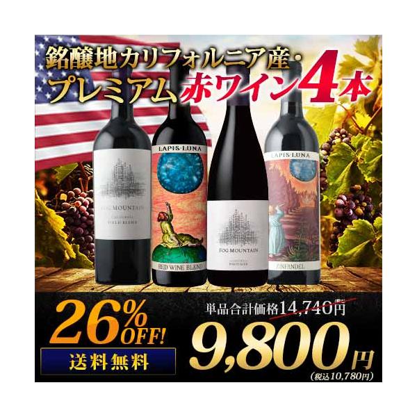 【送料無料】単品で買うより3,960円引き！【T-RE】【SET-4】【母の日】【父の日】【プレゼント】【ギフト】【バーベキュー】【お中元】【ポイント利用】