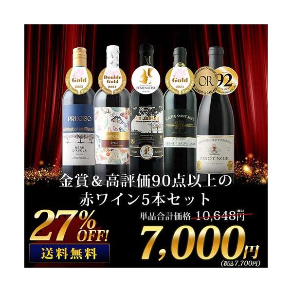 【送料無料】単品で買うより2,948円引き！【T-RE】【SET-5】【母の日】【父の日】【プレゼント】【ギフト】【バーベキュー】【お中元】【ポイント利用】