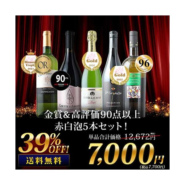 【送料無料】単品で買うより4,972円引き！【SET-5】【SET-MIX】【母の日】【父の日】【プレゼント】【ギフト】【バーベキュー】【お中元】【ポイント利用】