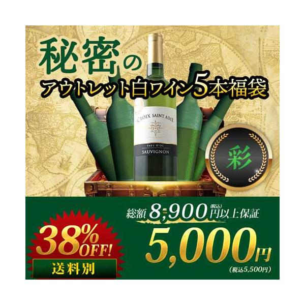 【総額8,900円以上保証】倉庫移転アウトレットSALE！〜3/26（木）11:59まで【T-WH】【SET-6】【母の日】【父の日】【プレゼント】【ギフト】【バーベキュー】【お中元】【ポイント利用】