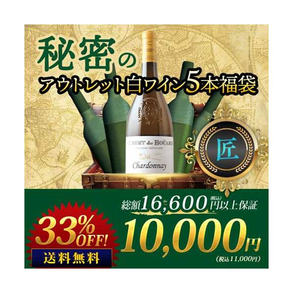 【総額16,600円以上保証】倉庫移転アウトレットSALE！〜3/26（木）11:59まで【T-WH】【SET-6】【母の日】【父の日】【プレゼント】【ギフト】【バーベキュー】【お中元】【ポイント利用】