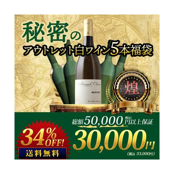 【総額50,000円以上保証】倉庫移転アウトレットSALE！〜3/26（木）11:59まで【T-WH】【SET-6】【母の日】【父の日】【プレゼント】【ギフト】【バーベキュー】【お中元】【ポイント利用】
