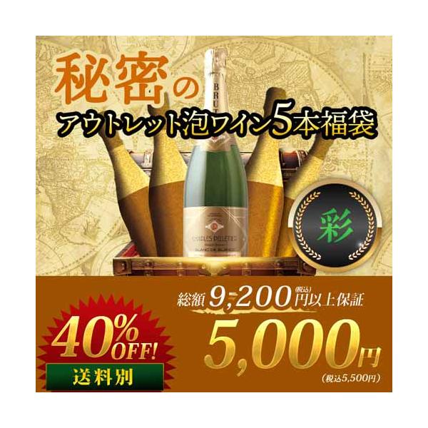 【総額9,200円以上保証】倉庫移転アウトレットSALE！〜3/26（木）11:59まで【T-SPA】【SET-6】【母の日】【父の日】【プレゼント】【ギフト】【バーベキュー】【お中元】【ポイント利用】