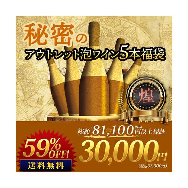 【総額81,100円以上保証】倉庫移転アウトレットSALE！〜3/26（木）11:59まで【T-SPA】【SET-6】【母の日】【父の日】【プレゼント】【ギフト】【バーベキュー】【お中元】【ポイント利用】