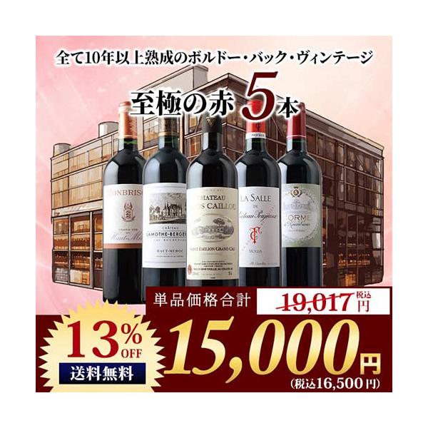 倉庫移転アウトレットSALE！〜3/26（木）11:59まで【T-RE】【SET-5】【母の日】【父の日】【プレゼント】【ギフト】【バーベキュー】【お中元】【ポイント利用】