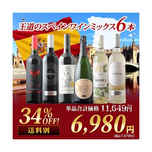 【SET-MIX】【SET-6】【母の日】【父の日】【プレゼント】【ギフト】【バーベキュー】【お中元】【ポイント利用】