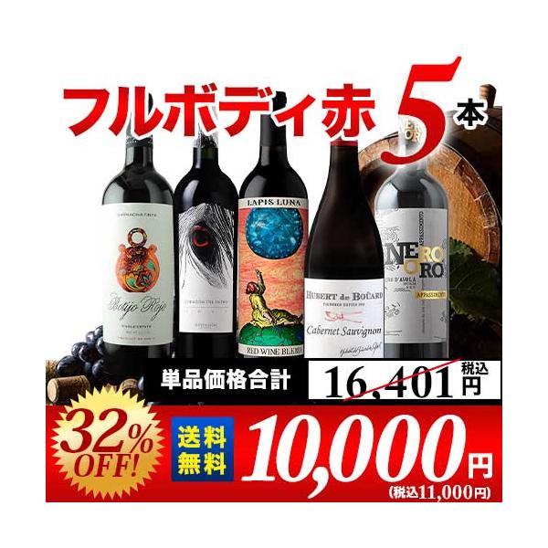 送料無料！単品で買うより5,401円引き！【T-RE】【SET-5】【プレゼント】【ギフト】【バーベキュー】【ポイント利用】