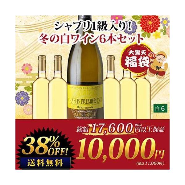 【総額17,600円以上保証】初売りセール！〜1/13（火）11:59まで【T-WH】【SET-6】【母の日】【父の日】【プレゼント】【ギフト】【バーベキュー】【お中元】【ポイント利用】