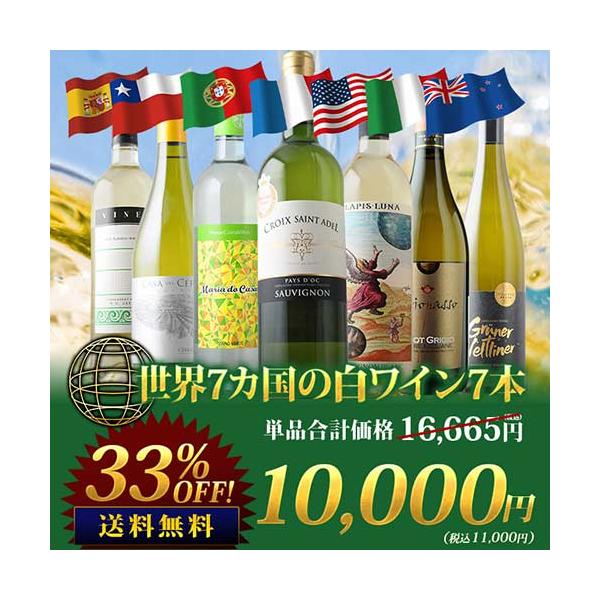単品で買うより5,665円引き！【T-WH】【SET-7】【母の日】【父の日】【プレゼント】【ギフト】【バーベキュー】【お中元】【ポイント利用】