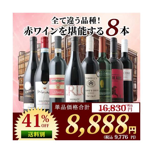 倉庫移転アウトレットSALE！〜3/26（木）11:59まで【T-RE】【SET-8】【母の日】【父の日】【プレゼント】【ギフト】【バーベキュー】【お中元】【ポイント利用】