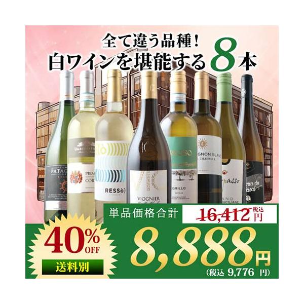倉庫移転アウトレットSALE！〜3/26（木）11:59まで【T-WH】【SET-8】【母の日】【父の日】【プレゼント】【ギフト】【バーベキュー】【お中元】【ポイント利用】