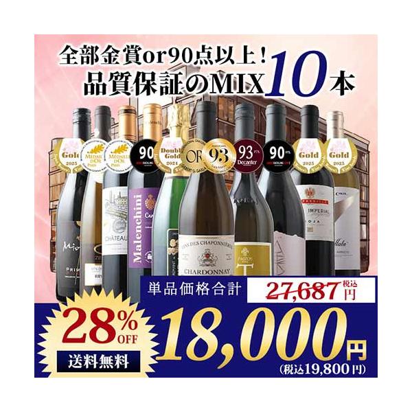 倉庫移転アウトレットSALE！〜3/26（木）11:59まで【SET-MIX】【SET-10】【母の日】【父の日】【プレゼント】【ギフト】【バーベキュー】【お中元】【ポイント利用】