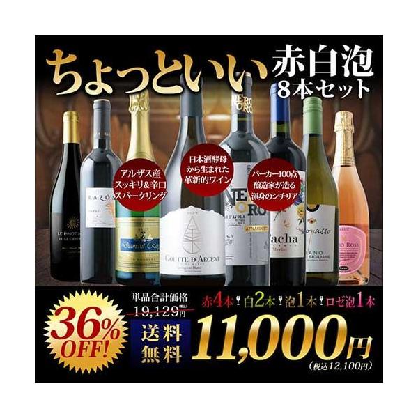 【送料無料】単品で買うより7,029円引き！【SET-MIX】【SET-8】【母の日】【父の日】【プレゼント】【ギフト】【バーベキュー】【お中元】【ポイント利用】