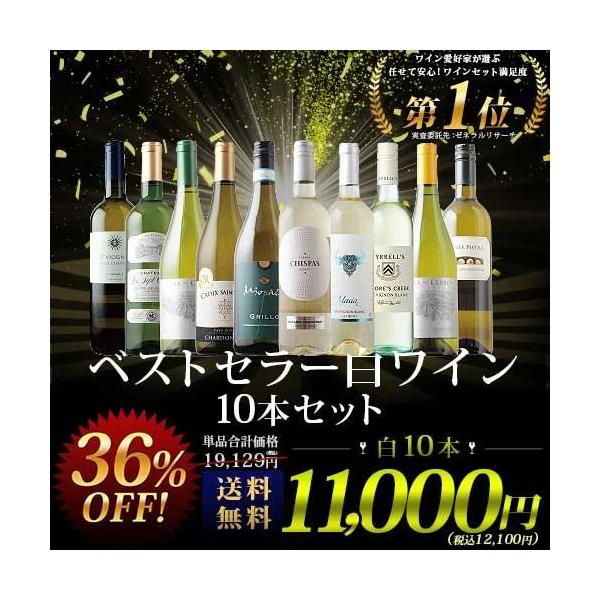 【送料無料】単品で買うより7,029円引き！【T-WH】【SET-10】【母の日】【父の日】【プレゼント】【ギフト】【バーベキュー】【お中元】【ポイント利用】