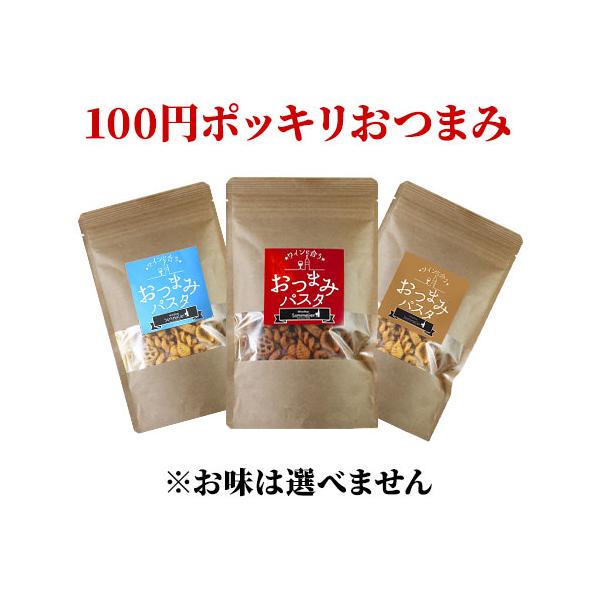 ※ワインと同梱可能！【SP】【母の日】【父の日】【プレゼント】【ギフト】【バーベキュー】【お中元】【ポイント利用】