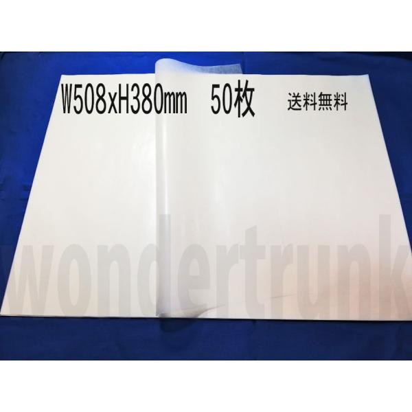 書籍カバーの他、手作りお菓子のラッピングや、手作り封筒などにもご利用下さい。W508×H380mm厚口グラシン紙/書籍用/四六判／A5／A4国際判に対応※梱包時、折れしわを付けないよう、巻きの状態でポスターケースにて発送させていただきます。...